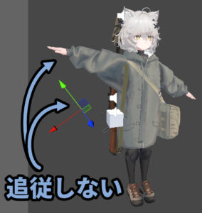 【VRChat】ギミックで追従するボーンを変える方法【VRC Parent Constraint,Modular Avatar】 | しぐにゃもブログ
