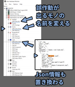 LibreHardwareMonitorでPC情報をJSON出力する方法 | しぐにゃもブログ