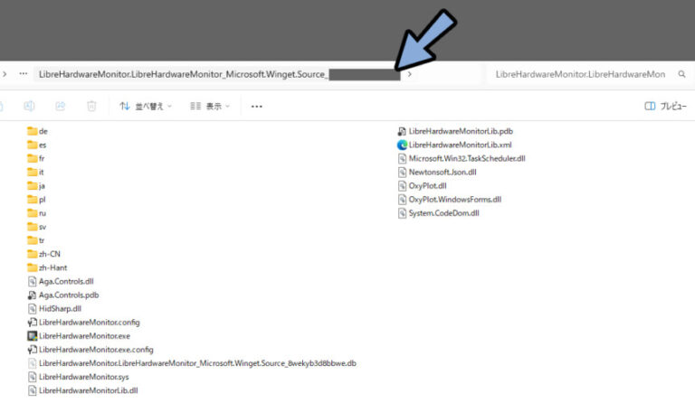 LibreHardwareMonitorでPC情報をJSON出力する方法 | しぐにゃもブログ