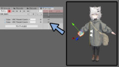 【VRChat】ギミックで追従するボーンを変える方法【VRC Parent Constraint,Modular Avatar】 | しぐにゃもブログ