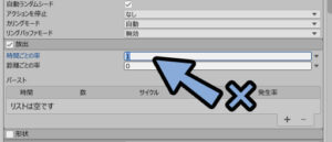 【Unity】ParticleでBillboardっぽい表現をする方法【VRChatアバター,モデル,常時表示】 | しぐにゃもブログ