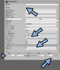【Unity】ParticleでBillboardっぽい表現をする方法【VRChatアバター,モデル,常時表示】 | しぐにゃもブログ