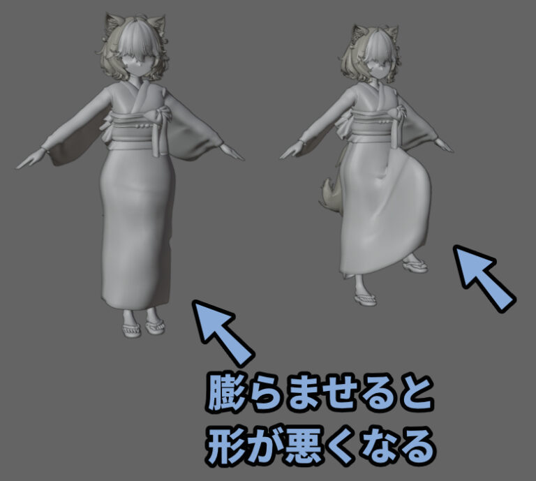 【Blender4.5】Robust Weight Transferの使い方【高精度ウエイト転送】 | しぐにゃもブログ