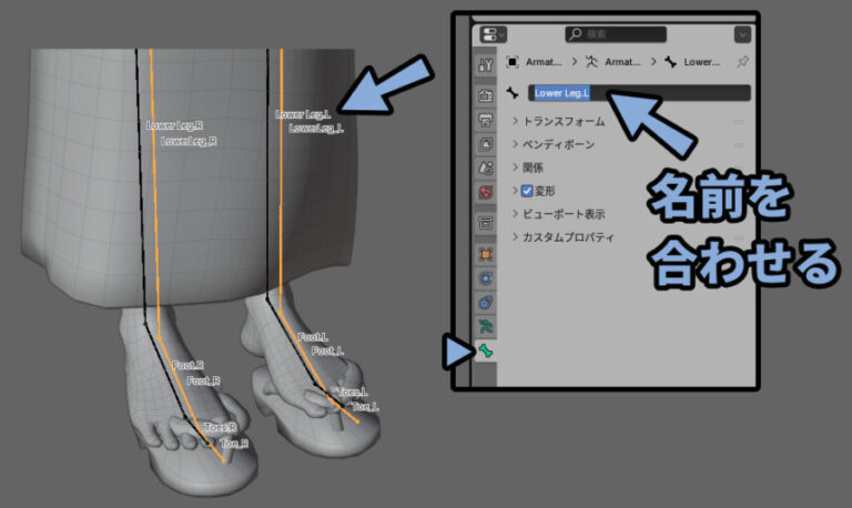 【Blender4.5】Robust Weight Transferの使い方【高精度ウエイト転送】 | しぐにゃもブログ